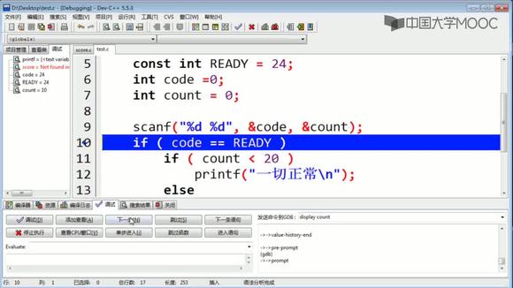 C语言翁恺:第29讲,2.1嵌套的if-else