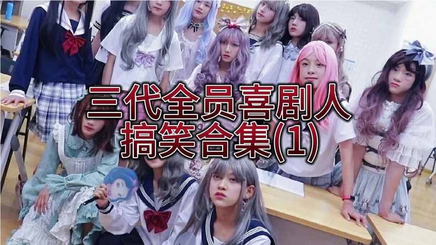 tf三代搞笑名场面笑死不偿命你敢进来试试嘛