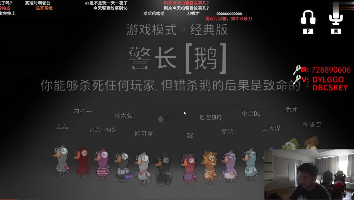 《警察故事5之茂名辅警》