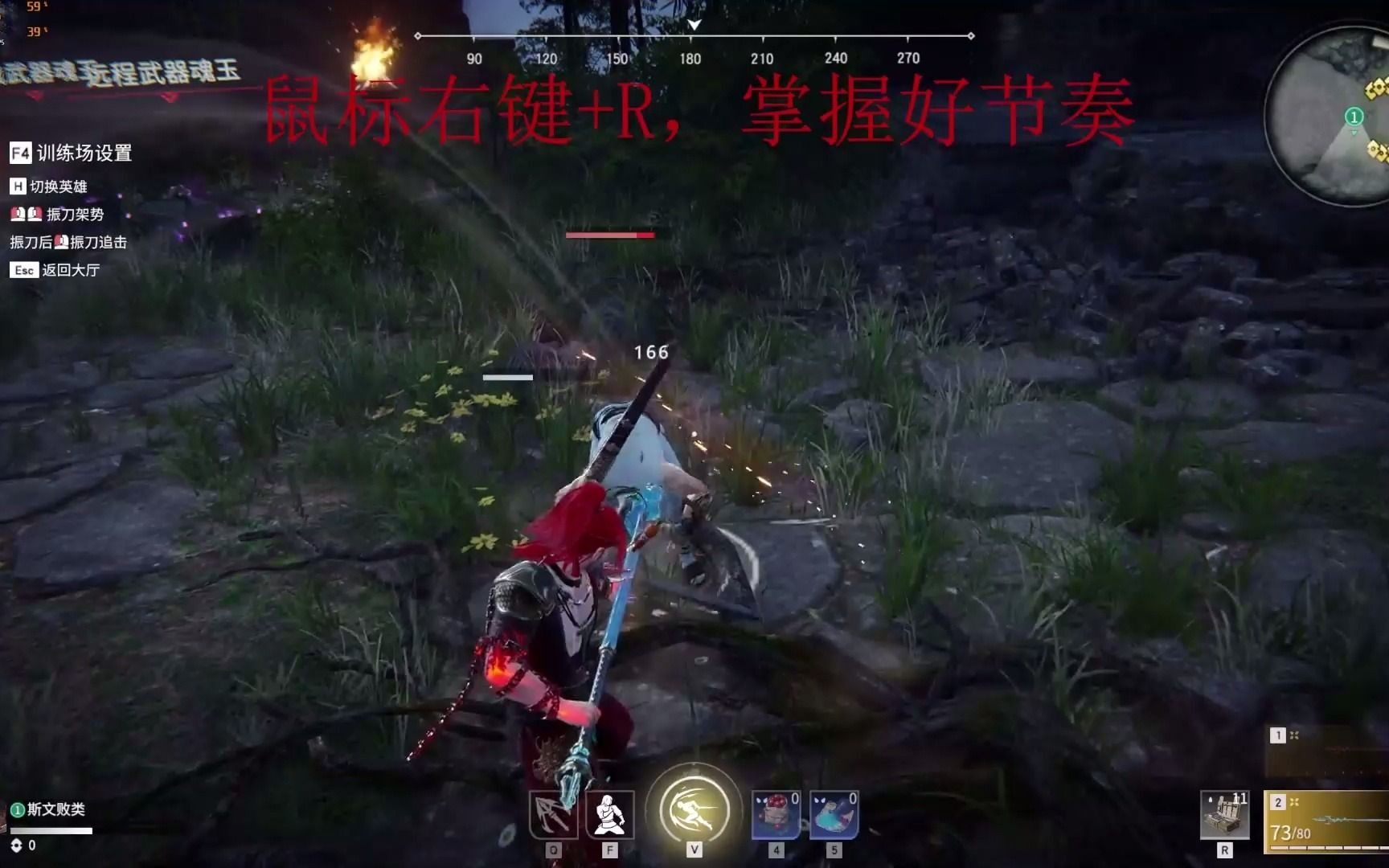 长枪右键无限连BUG