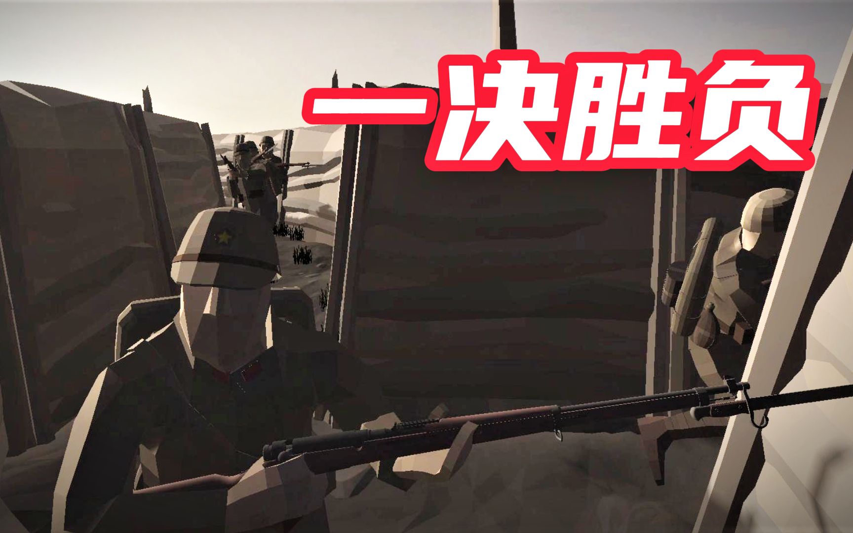 战地模拟器:攻入日寇战壕,重机枪疯狂收割