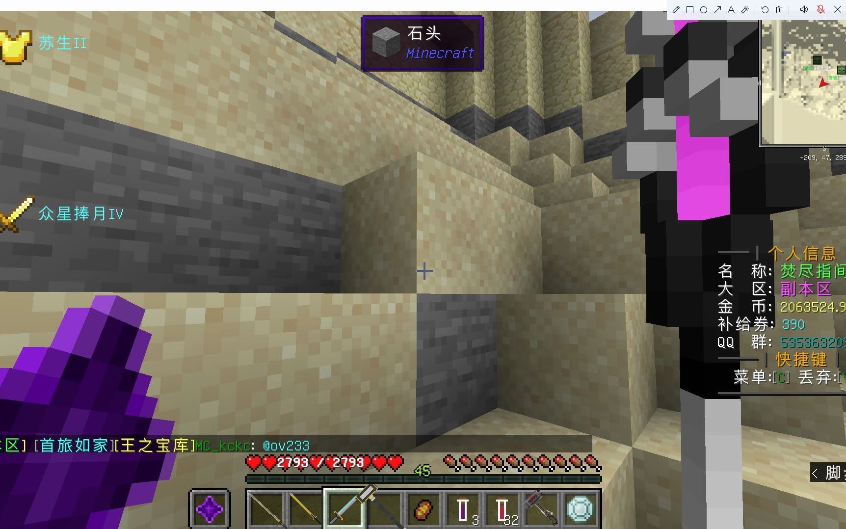 网易我的世界零号任务副本区四本新boss六刷