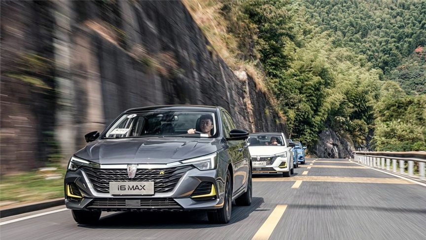 天幕智能座驾,试驾国潮荣威i6 MAX