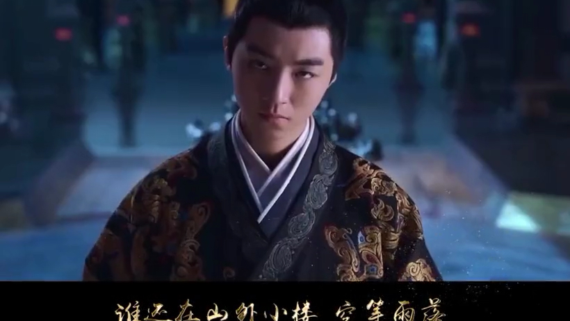 王俊凯 吴磊 宋祖儿《上古密约》花落城中如你回眸子!