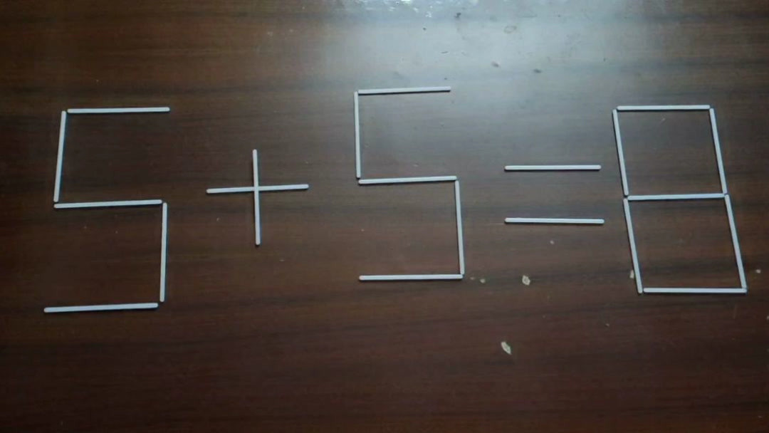 小学奥数题:5+5=8,移动一根小棒使等式成立