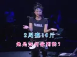 坚持2周瘦10斤!动感单车专项燃脂训练,减肥人士的首选