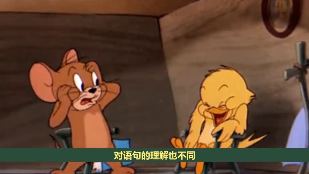 感觉你跟我不是一个世界的人啊~我们难道在跨服聊天吗?