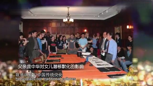 中国硬笔书法第一人庞中华家风传承,传播书法艺术,弘扬传统文化