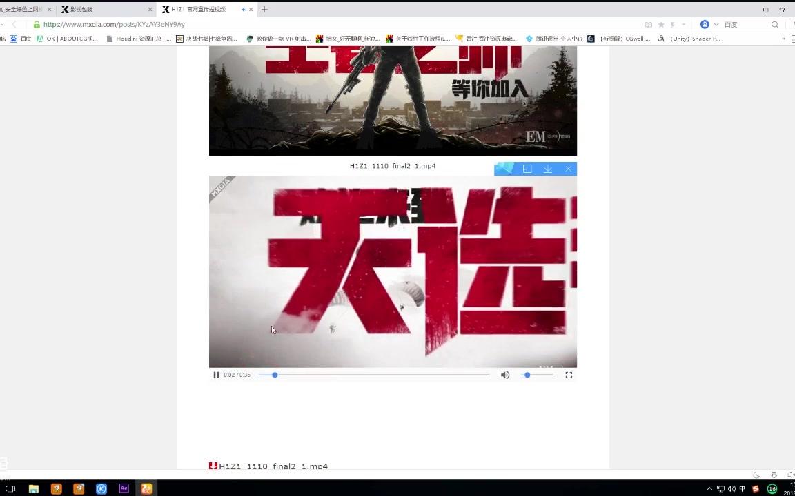 老范教你学软件——AE界面介绍
