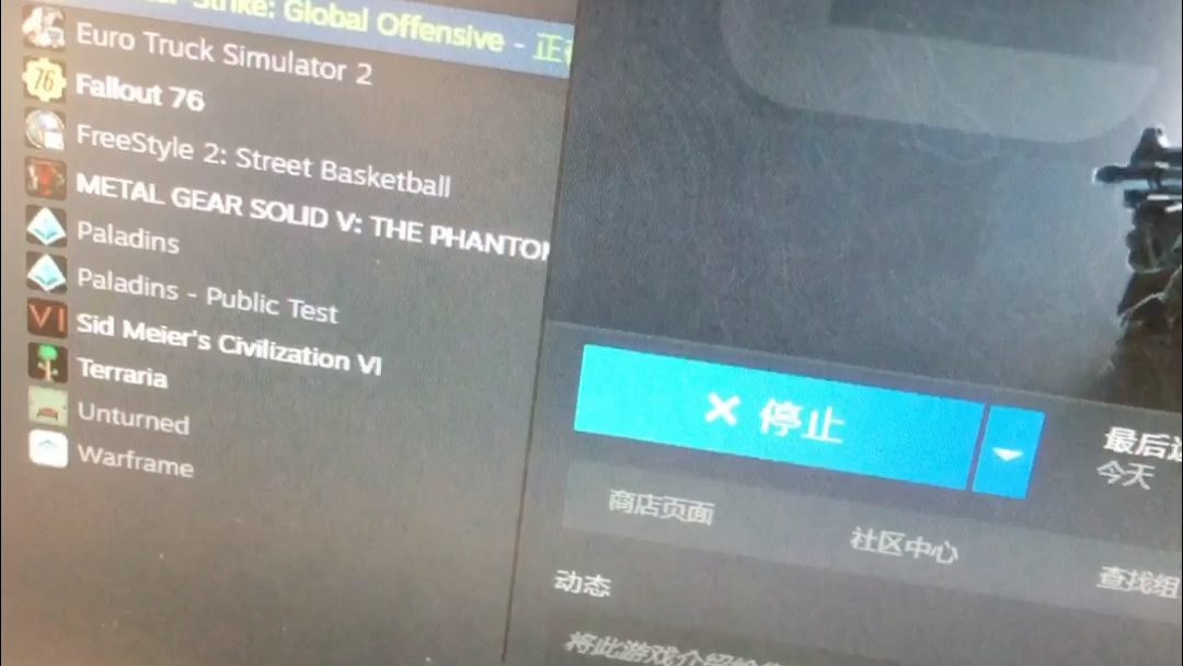 csgo闪退 跪求解决办法