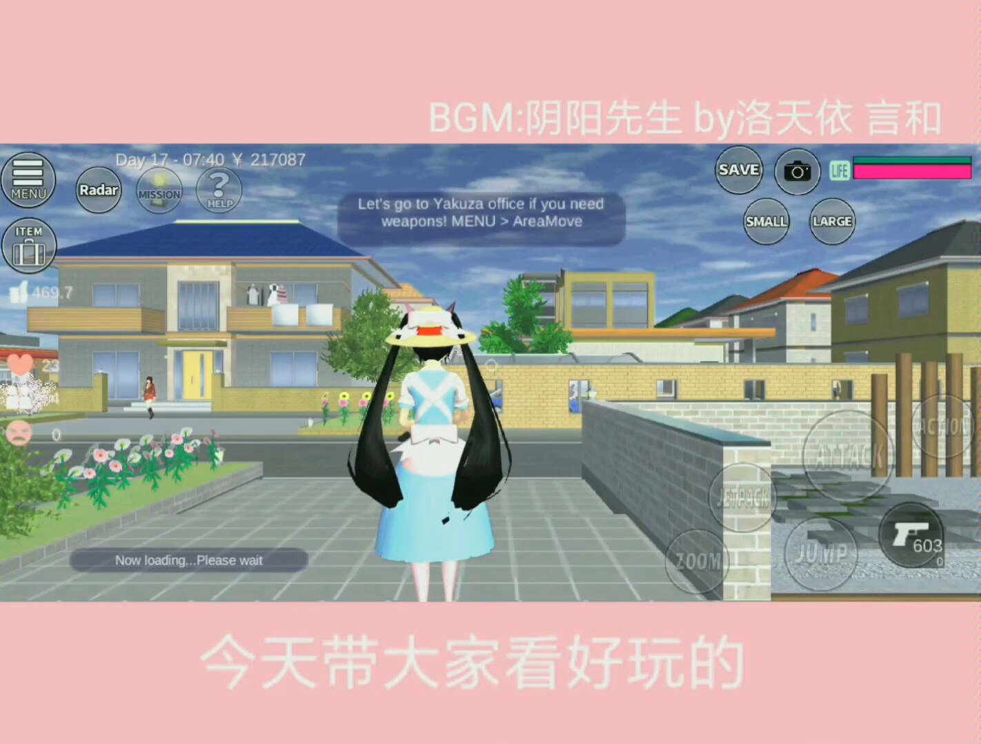 樱花校园模拟器 半夜学校的骷髅将它变大居然会飞?