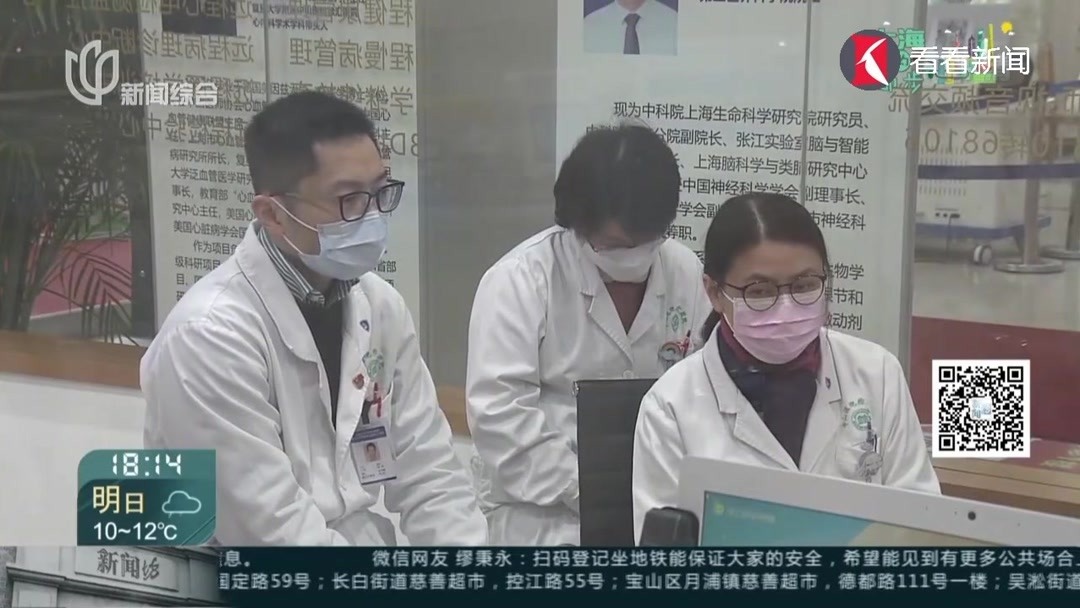 沪上首家:徐汇云医院获批互联网牌照 实现线上医保脱卡支付