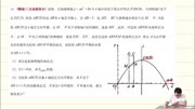 14二次函数动点综合