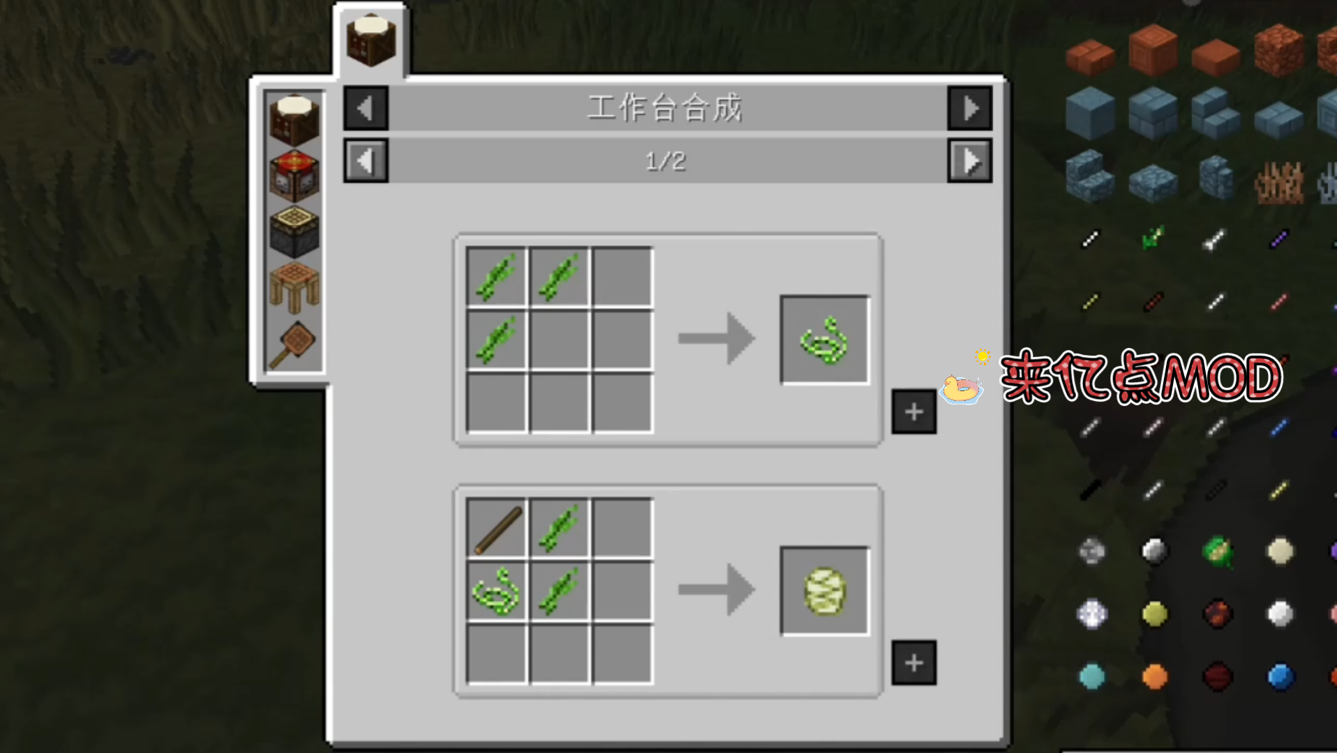 来亿点MOD:我的世界贝爷生存93击败末影龙贝爷系列完结我的世界 ...