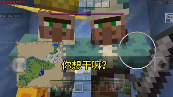 我的世界生存第4期:劫掠真可怕