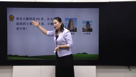 05五年级数学下册第一单元《简易方程》列方程解应用题--例题8.mp4