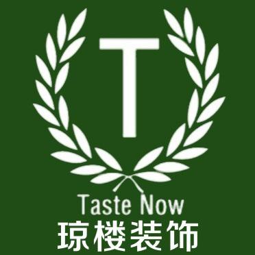 广州琼楼装饰工程 