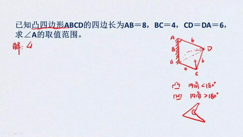 经典初中数学竞赛题:非常开拓思维的一道几何题