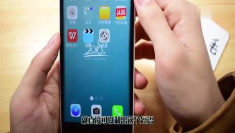 原来手机打字可以这么方便,简单打出一句话,太实用了!