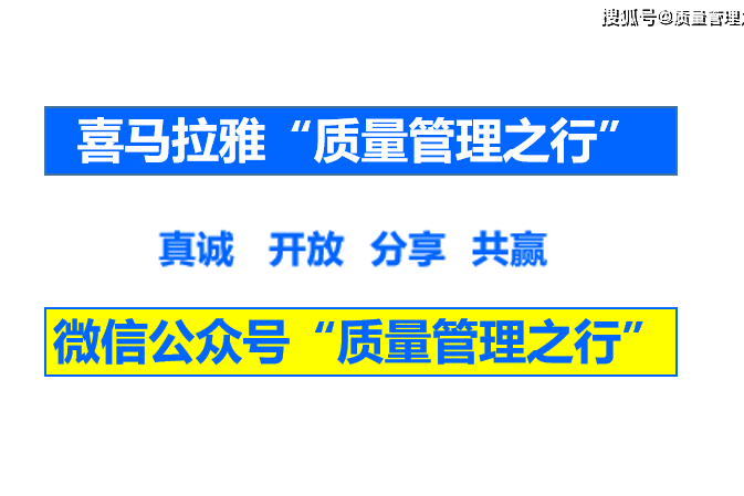 51 2.4设计 FMEA步骤四 失效分析 2.4.1 目的