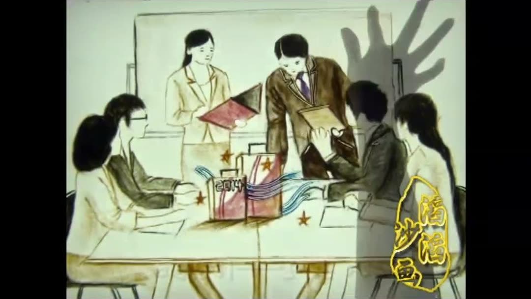 公司沙画宣传视频 企业年会沙画视频拍摄 彩色企业沙画