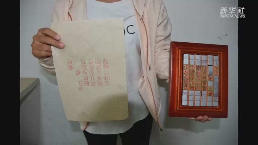 1分钟了解活字印刷术