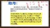 初中数学 54如何用坐标表示平移 七年级下