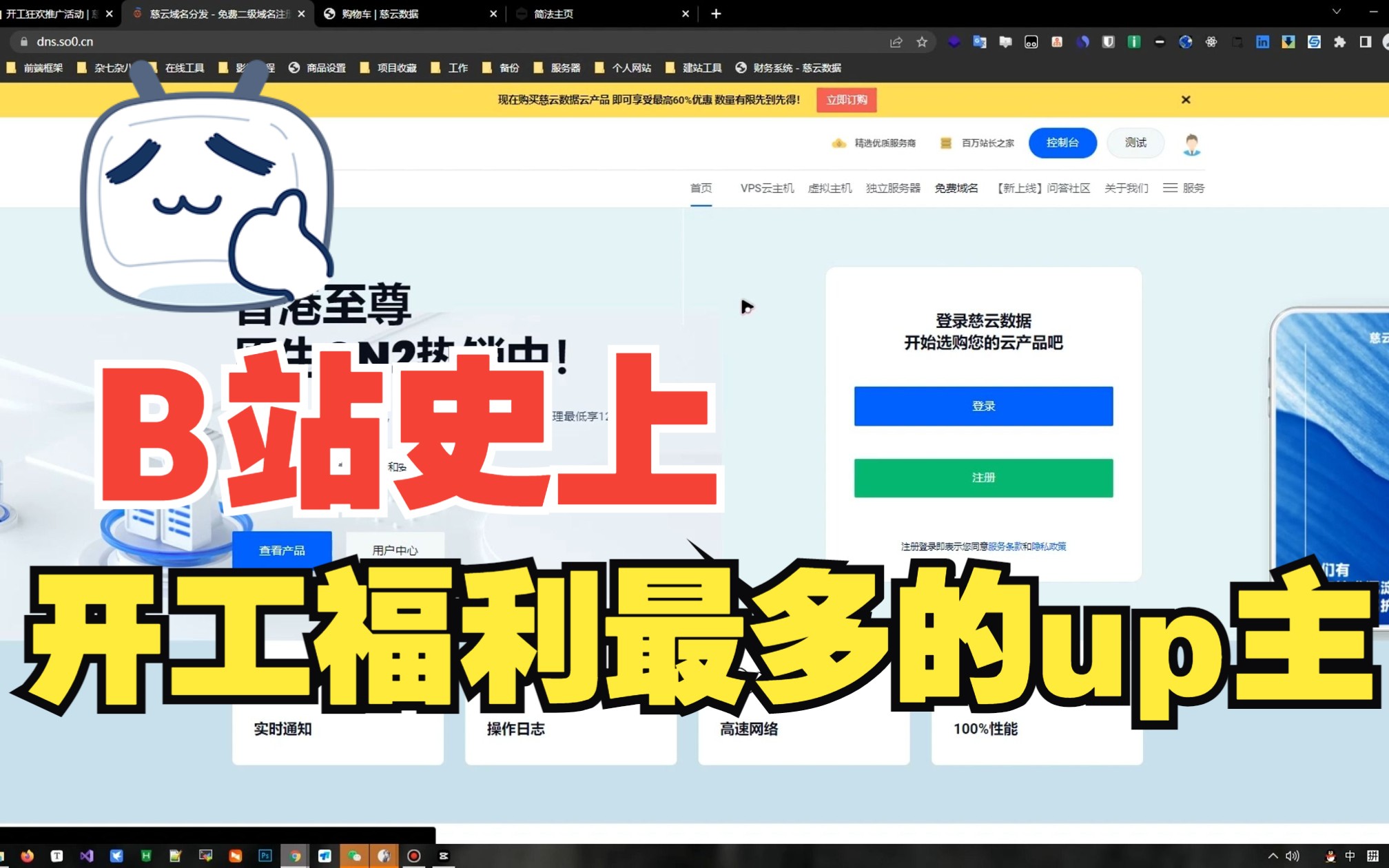 开工狂欢推广活动-评论就可以领取服务器