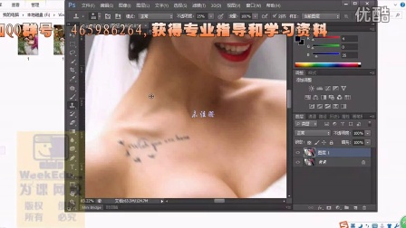 PS入门基础ps下载ps滤镜ps字体PS神图PS调色PS美白 修饰皮肤流程