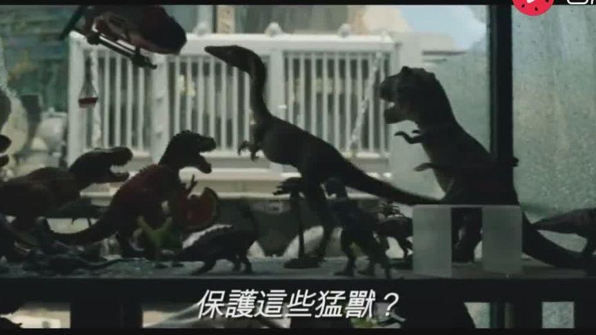 《侏罗纪世界2》精彩预告中文版!这次恐龙和人类又一次经历什么