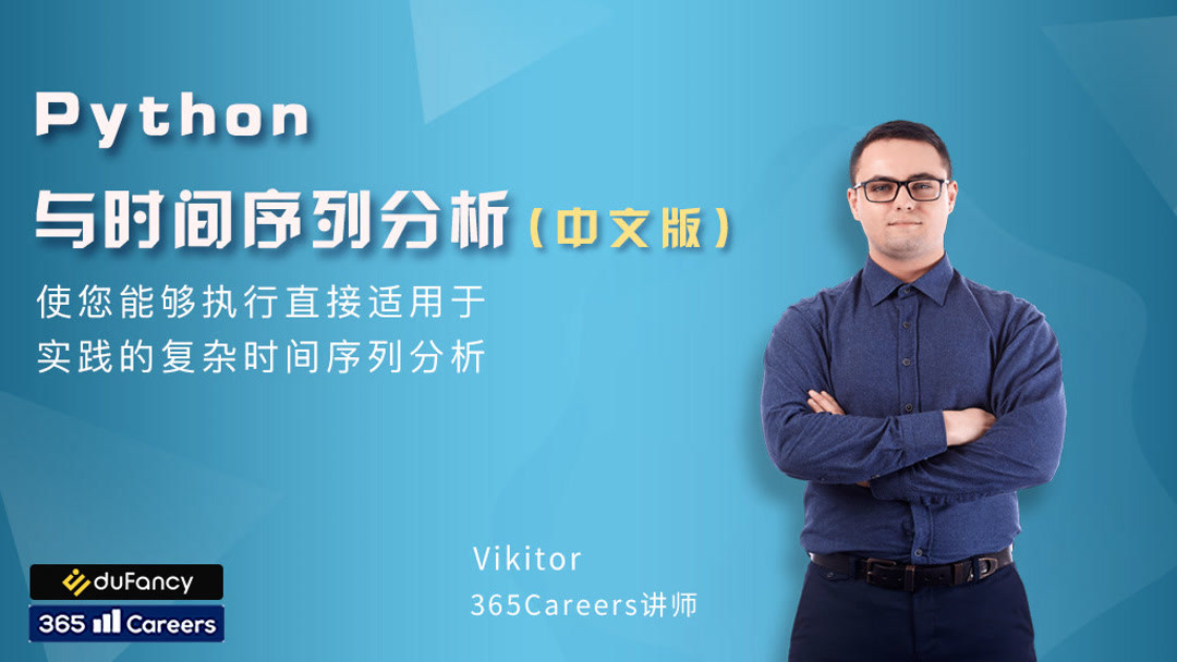 第七讲 1 自回归模型(AR)
