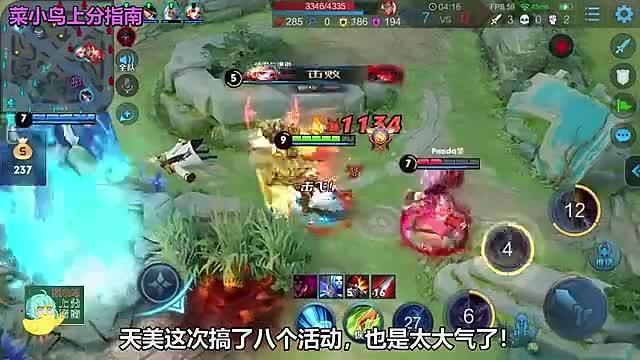 香香王者荣耀:当前最稀有的3款限定皮肤!四周年活动居然免费抽!