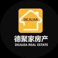 成都德聚家房产 
