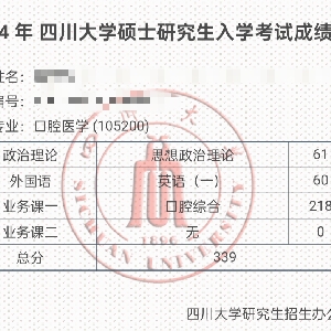 超高的分享欲--他律 