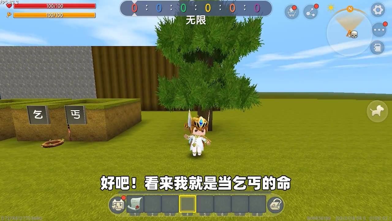 迷你世界:乞丐被富人追击,意外掉进树里得神器报仇