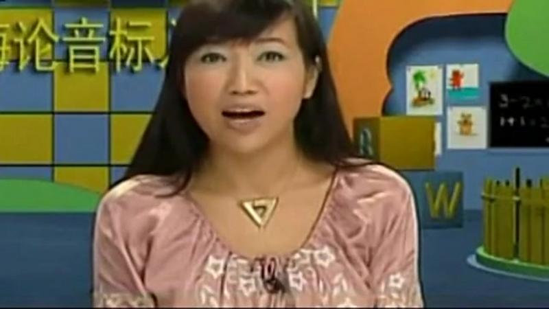 音标发音视频 初一年级英语音标教学