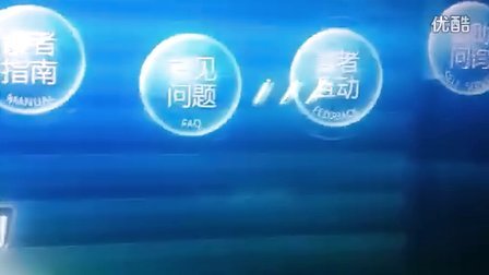 模块三图片互动