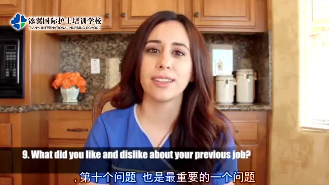 护士面试常见的10个问题(中文翻译国际版)--添翼学校