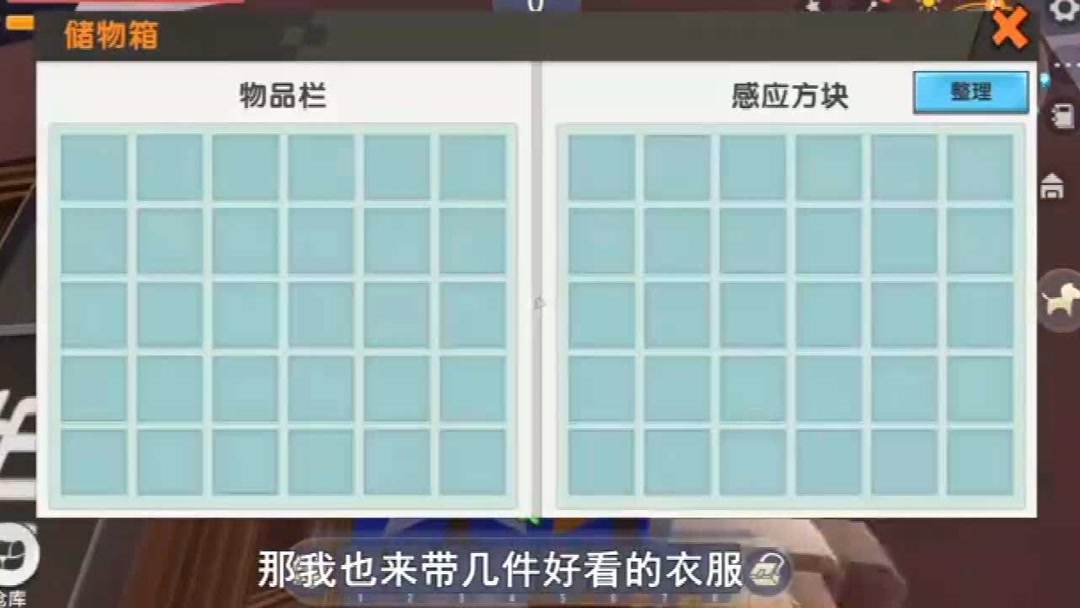 小宇迷你世界:萌虎妹太坑!在登机口将我推下飞机,她坐上了飞机