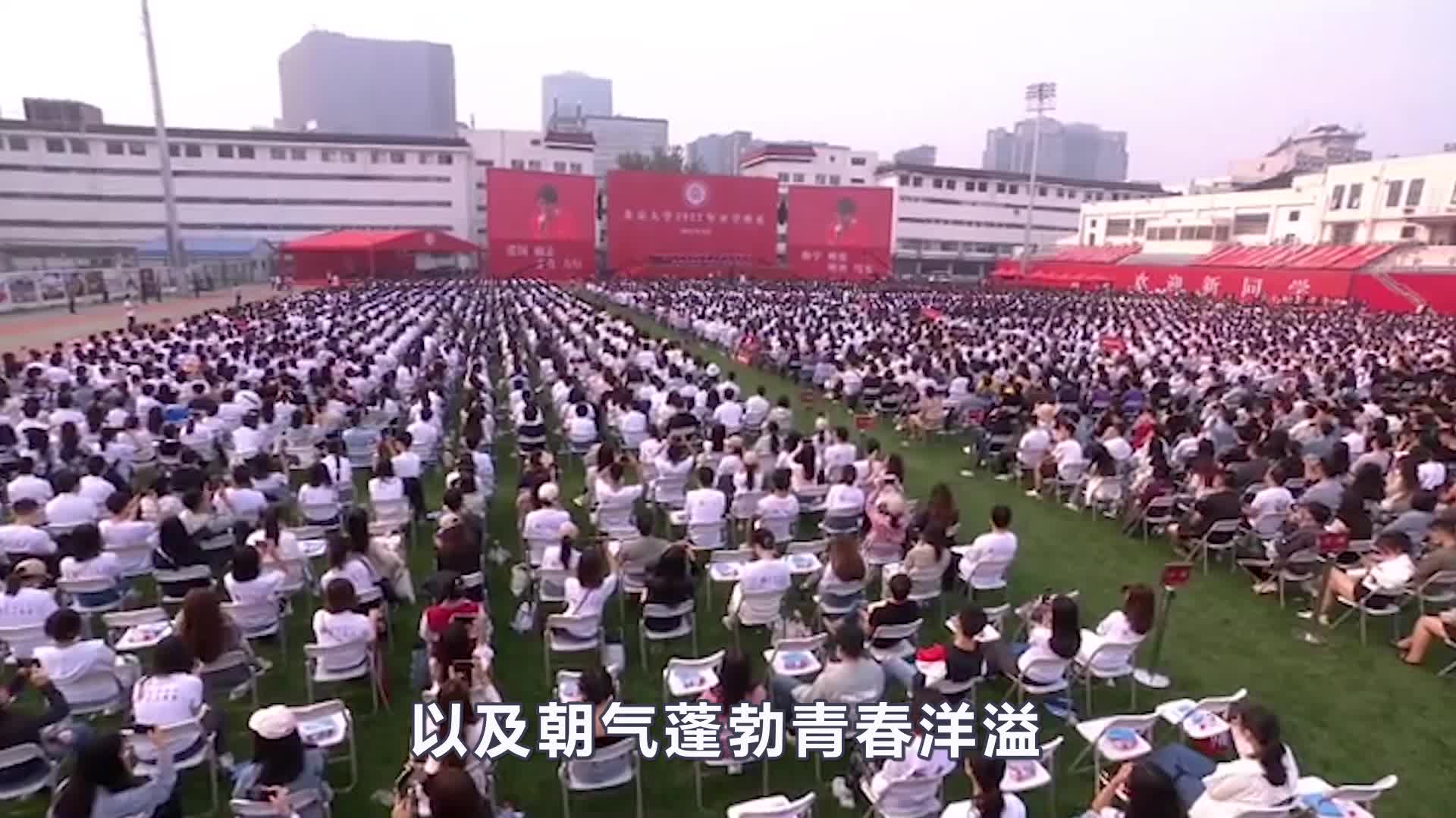 北大清华2022开学典礼吸睛:北大唱响《孤勇者》,清华新生发言