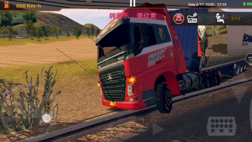 世界卡车模拟器:新版本运输(3) 速度快了点