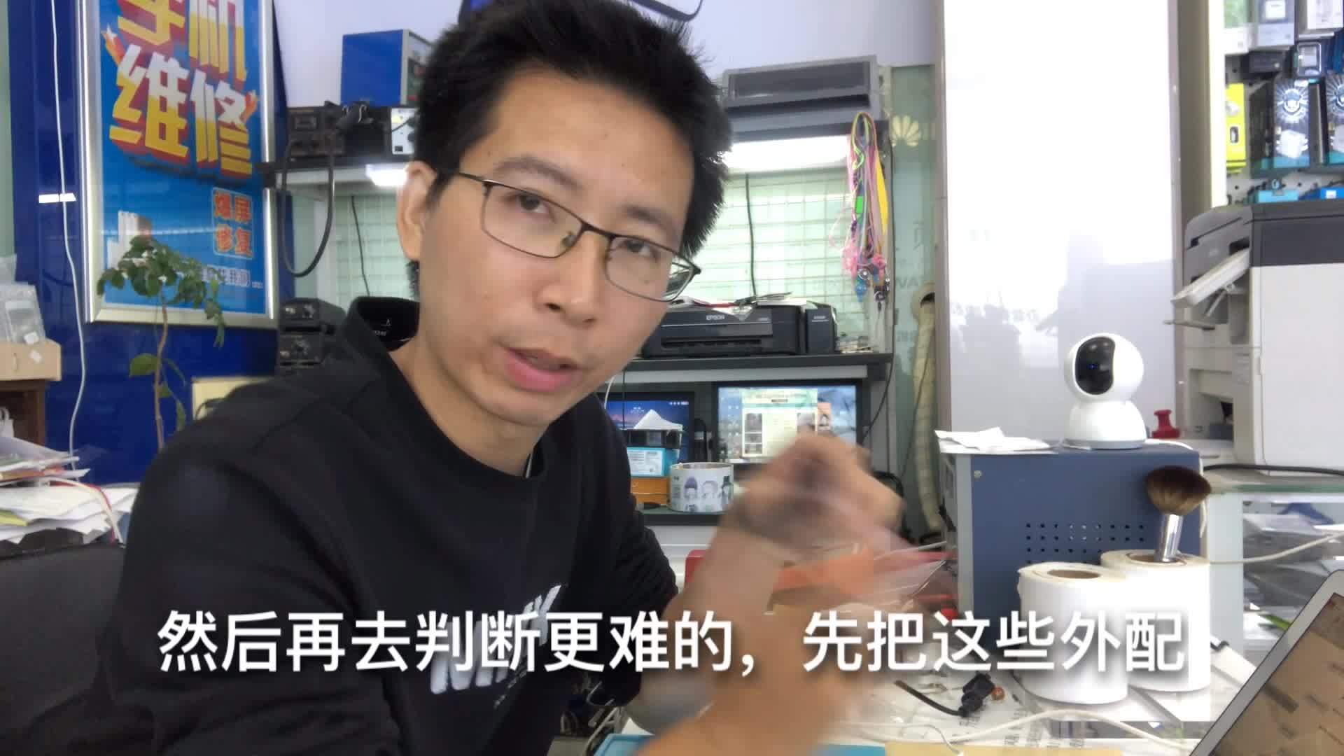 维修工具分享,通过小型电流表判断数据线...