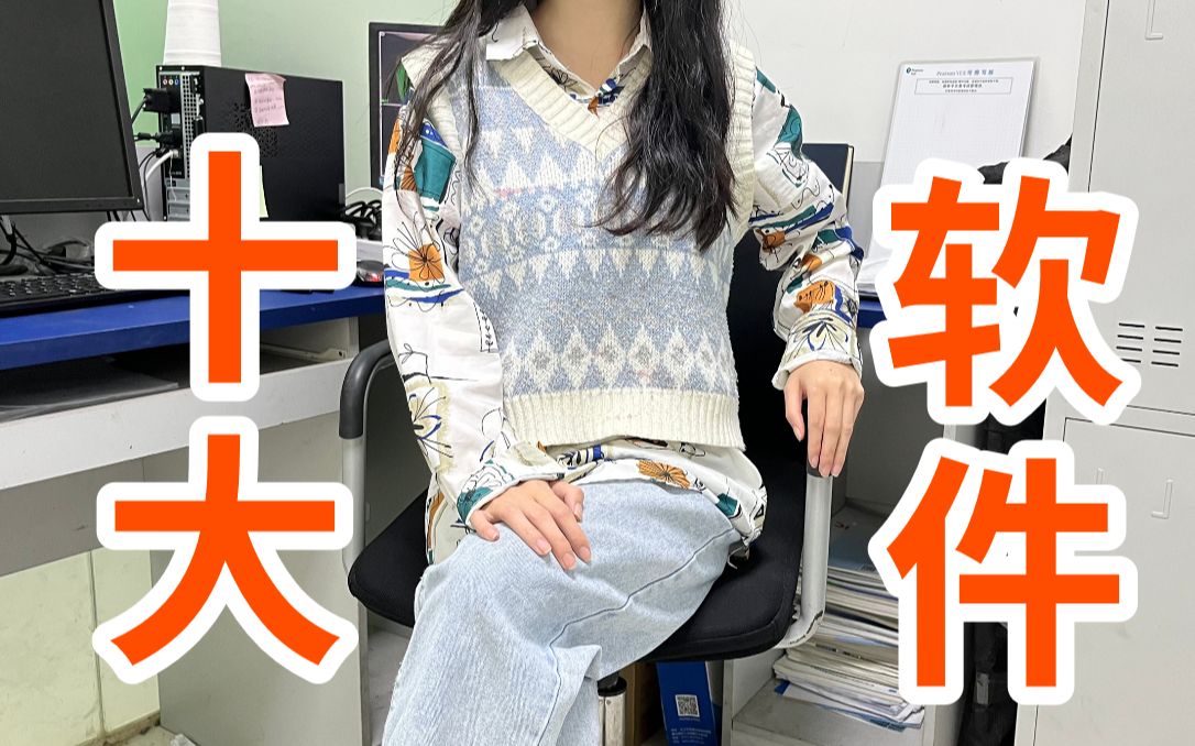 网工科普:这十款软件你都没有装,还管自己叫网络工程师