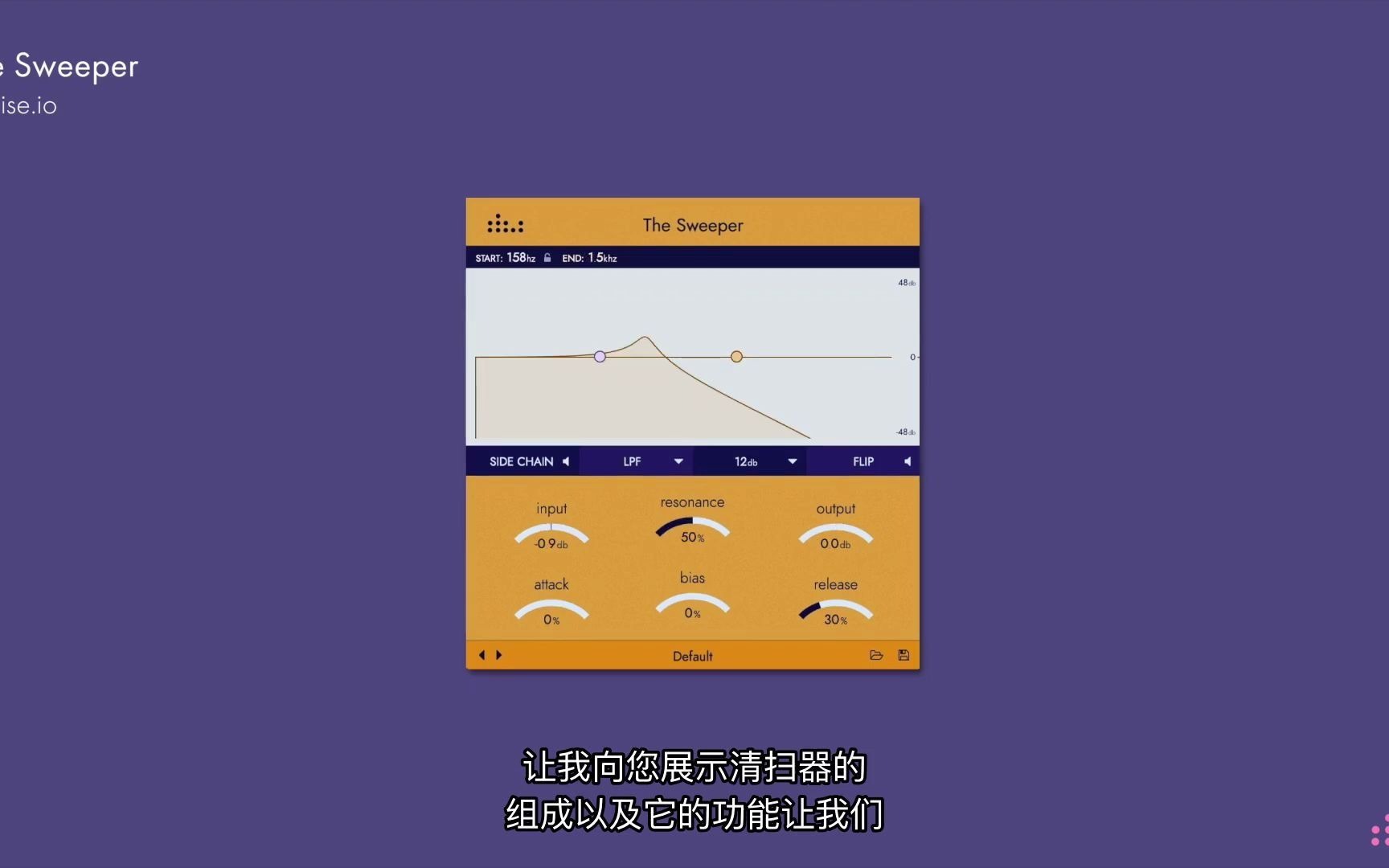 动态滤波器效果器插件教程及使用方法 - Denise Audio The Sweeper v1...