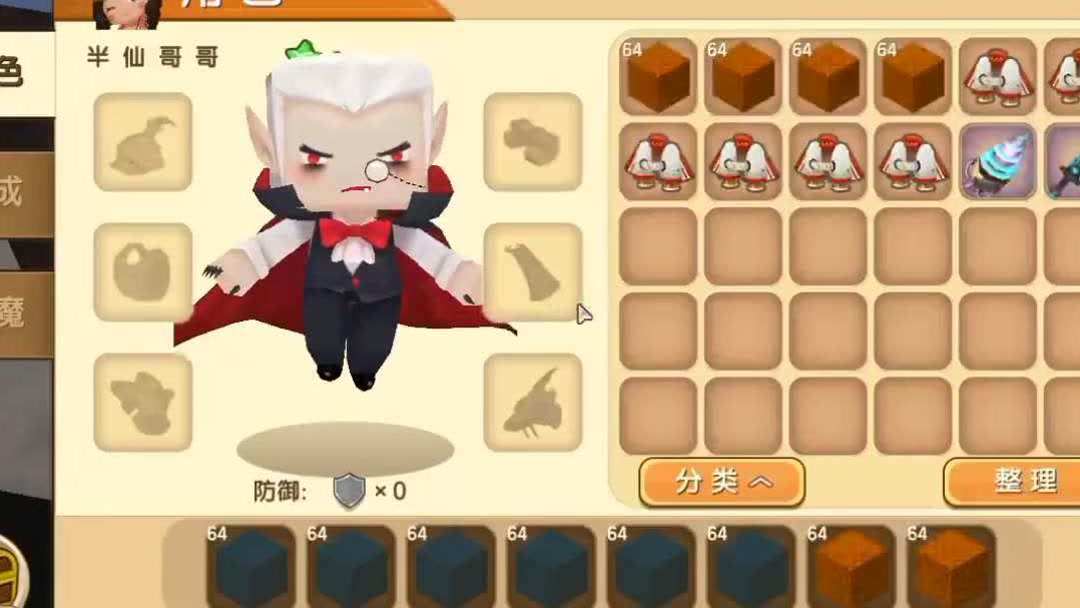 迷你世界:生存冒险,无限刷新钻石星星礼盒!