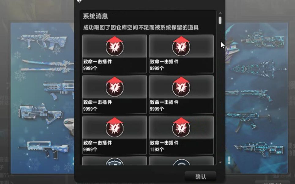 【CSOL】:灾变改版后纯手动肝帝会转换获得几万个插件?