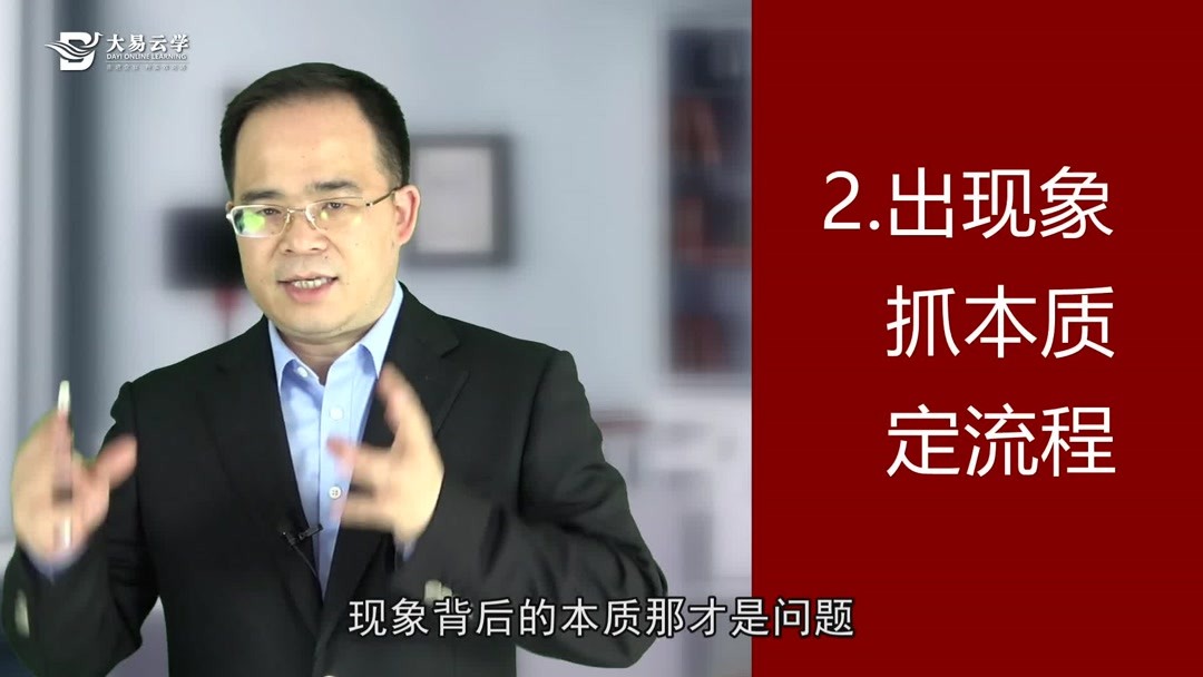 陈义红:家装公司如何做管理|家装总经理这样管理做立马不蒙圈