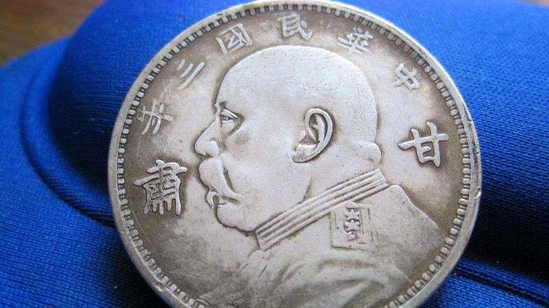 袁大头磕碰、划痕、做工程度对其有何影响?为何深坑受欢迎?