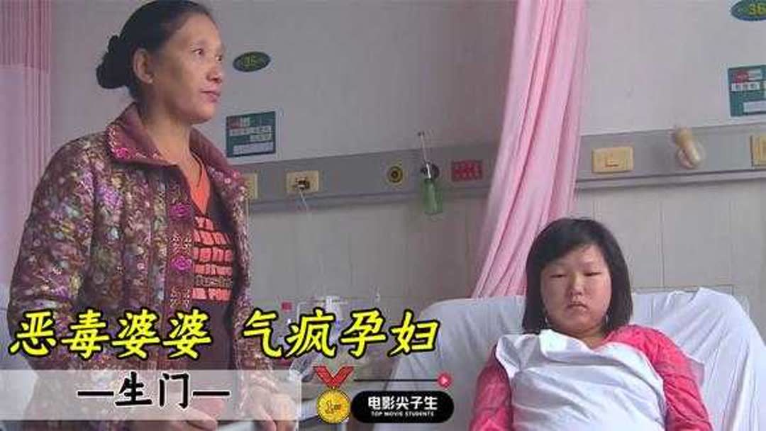 孕妇急需剖腹产,婆婆一分钱都不愿出,气得孕妇大哭,纪录片