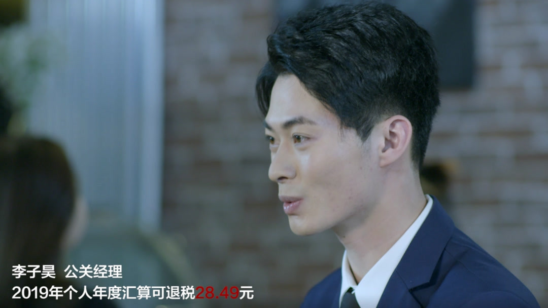 税务局企业形象宣传片制作 永盛视源